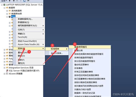 Sqlsever2019：数据库的创建与修改 Csdn博客
