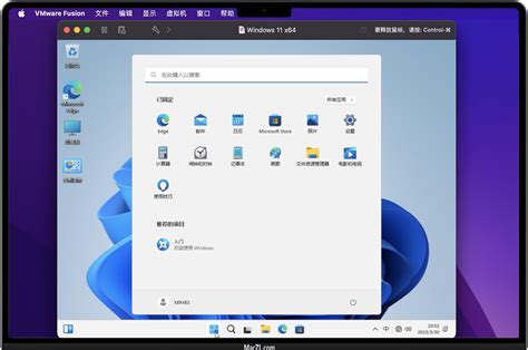 vmware fusion pro for mac v13 0 1 苹果vm虚拟机 中文完整版下载 苹果mac版 注册机 安装包 mac助理