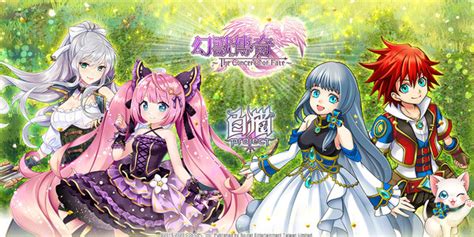《白貓project》公開新篇章「幻獸傳奇the Concerto Fate」 期間限定活動同步上線 Ettoday遊戲雲