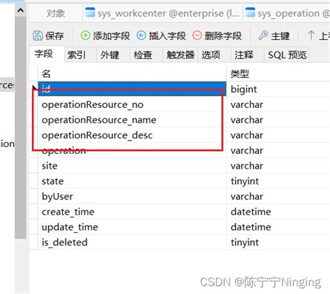 mybatisplus中查询的实体类属性命名问题解决 mybatisplus 查询类 属性叫什么 csdn博客