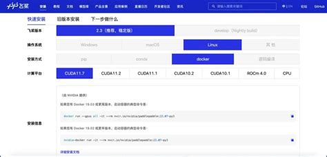 nvidia deep learning examples仓库上线飞桨resnet50模型，其训练速度超pytorch