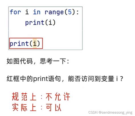 Python之if语句基本格式if else组合判断语句if elif else组合使用的语法判断语句的嵌套while循环的基础应用