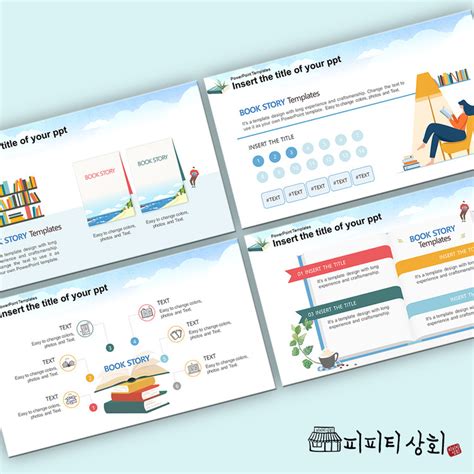 독서 도서 감상문 독후감 도서관 책 깔끔한ppt템플릿 파워포인트양식 Ppt양식 Ppt디자인 파워포인트디자인 Ppt