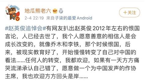 维尼大帝 On Twitter 多亏了地瓜熊老六的引流！我只能说那么多年前的“黑历史”是什么大环境下才有的发言懂的都懂，翻黑历史的话舒畅