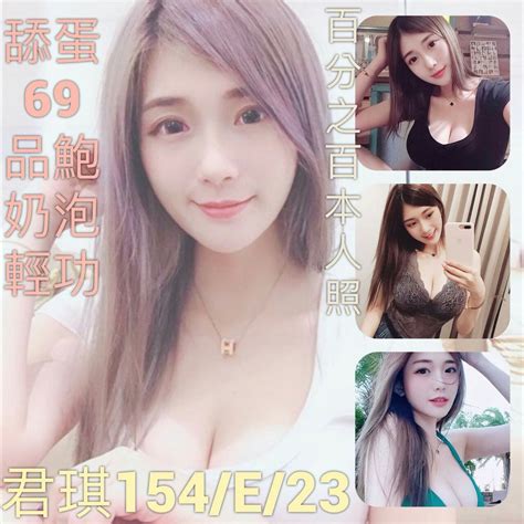 1130 台北 定點台灣妹點擊照片進去看妹妹服務 6ixsex台灣 2025 頂級外約、外送茶服務