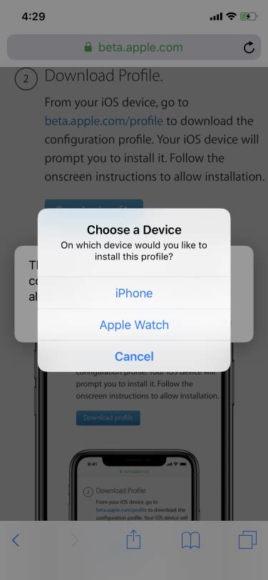 How To Download The IOS Public Beta On Your IPhone Mashable