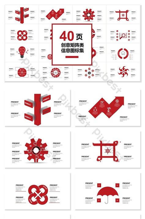 Class Chart Template Ponasa