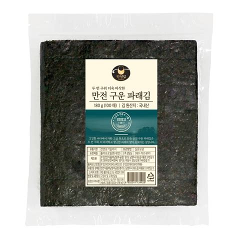 만전김 만전 구운 파래김 100매 180g 홈플러스 택배배송