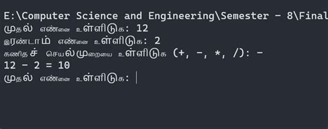 windows command prompt displays utf 8 tamil characters in a weird way