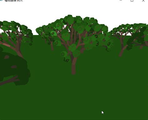 Opengl 植物3维建模 树木 Opengl好例子