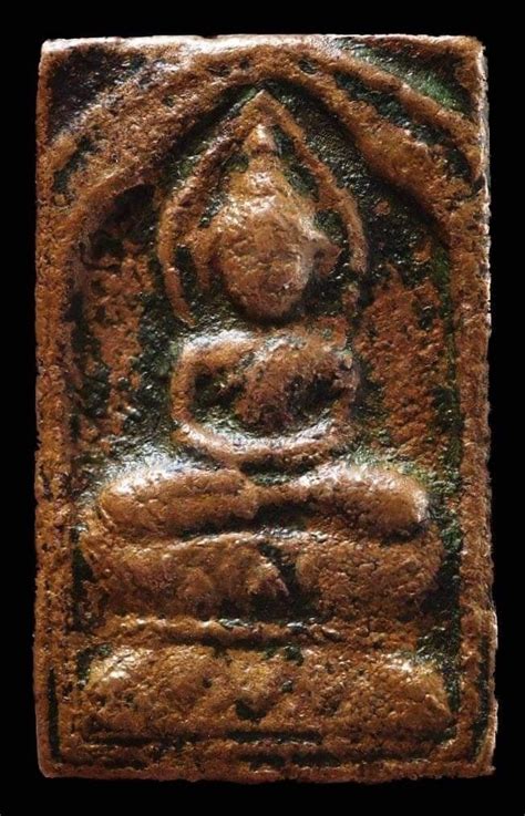 พระเครื่อง ทองแดงเถื่อน พระสี่เหล ี่ยมประภามณฑ ลตัดชิด