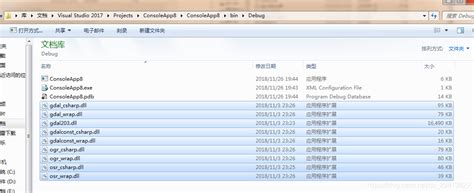 Systemtypeinitializationexception Osgeogdalgdalpinvoke”的类型初始值设定项引发异常。”一个渣渣的世界的博客 Csdn博客