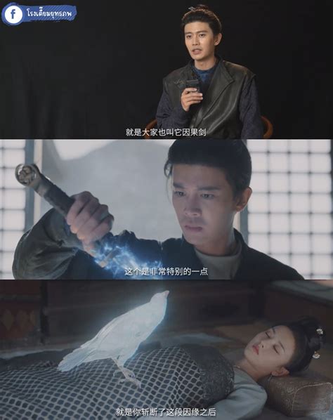 โรงเตี๊ยมยุทธภพ 【 ล่าปีศาจพิฆาตรัก】สัมภาษณ์เซวียนเย่บอกว่า หีบซ่อน