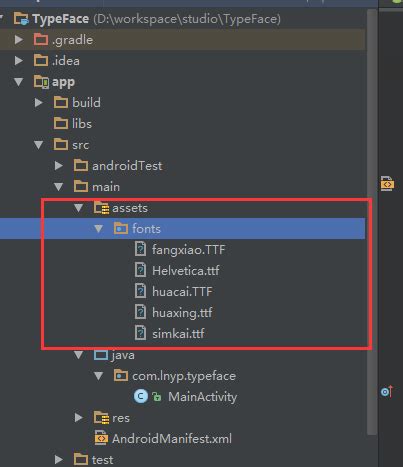 Android 字体库的使用引入外部字体 android 使用宋体 CSDN博客