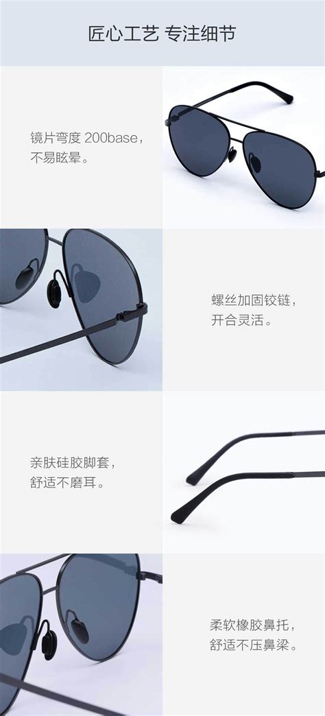 عینک آفتابی شیائومی سری Turok Steinhardt مدل SM005-0220 | پارس شیائومی