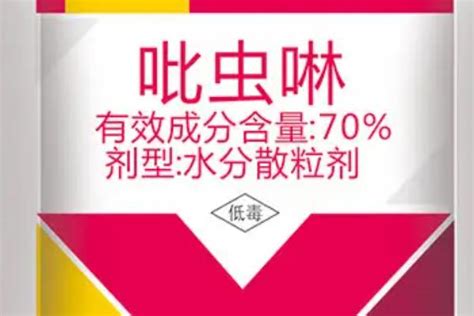 吡虫啉杀虫剂的使用方法和适用范围 农业百科