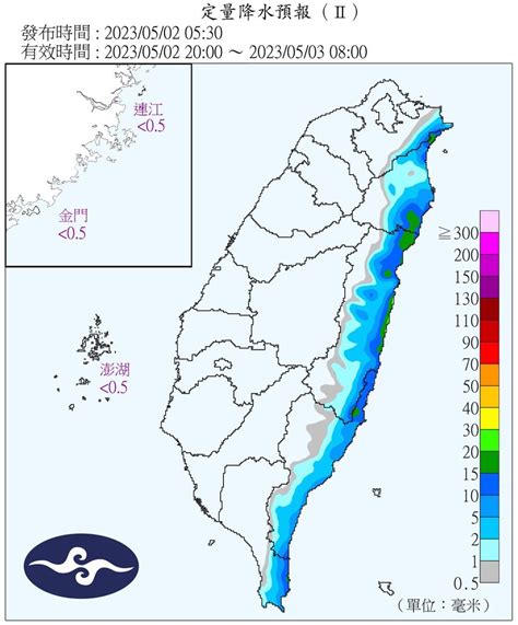 新聞 首波梅雨要來了 「下最大」時間曝 Gossiping板 Disp Bbs