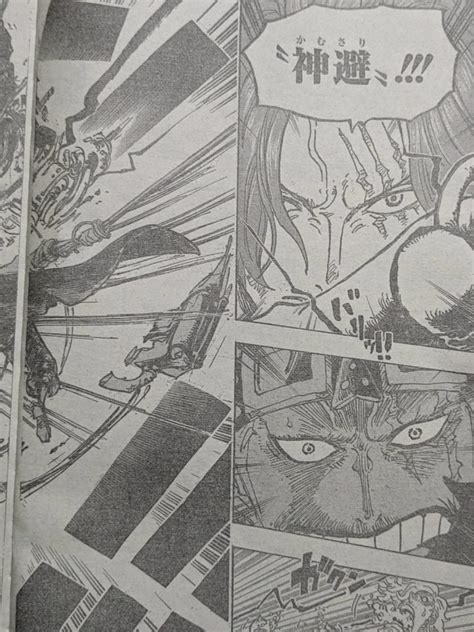 ワンピース1079話ネタバレ！｜シャンクス強すぎる！キッド海賊団全滅！ 【ワンピース考察】甲塚誓ノ介のいい芝居してますね！ Part 3