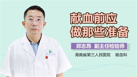 冠状动脉造影前的准备 冠状动脉造影前应做哪些准备 中华康网