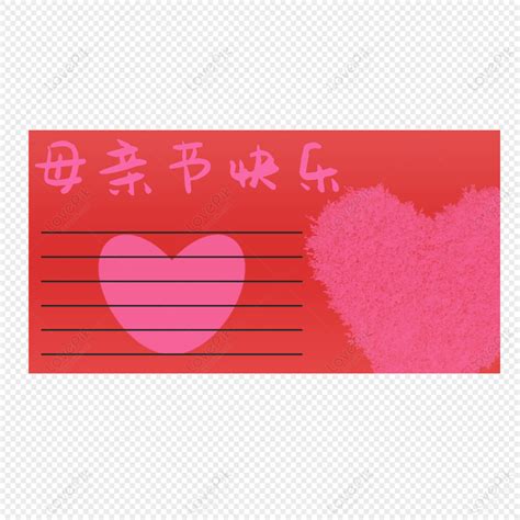어머니의 날 카드 Png 일러스트 무료 다운로드 Lovepik