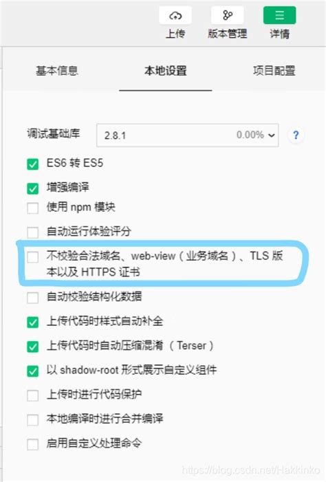 Django后端和小程序前端连接问题(已解决)django后端接收小程序传来表单 Csdn博客 Django后端和小程序前端连接问题(已解决)django后端接收小程序传来表单 Csdn博客