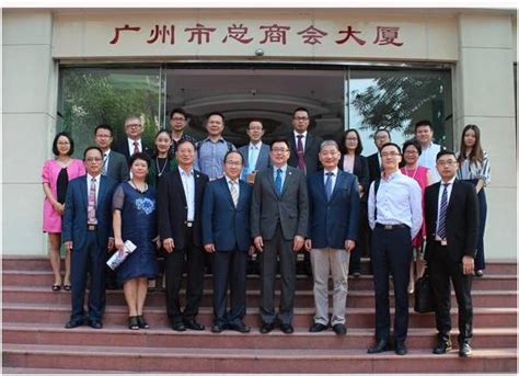 中国香港（地区）商会—广东代表团访问广州市总商会 广州外商投资企业商会 广州外商投资企业商会