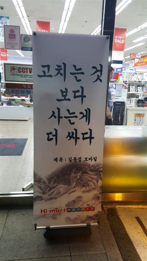 기발한 광고문구 네이버 블로그