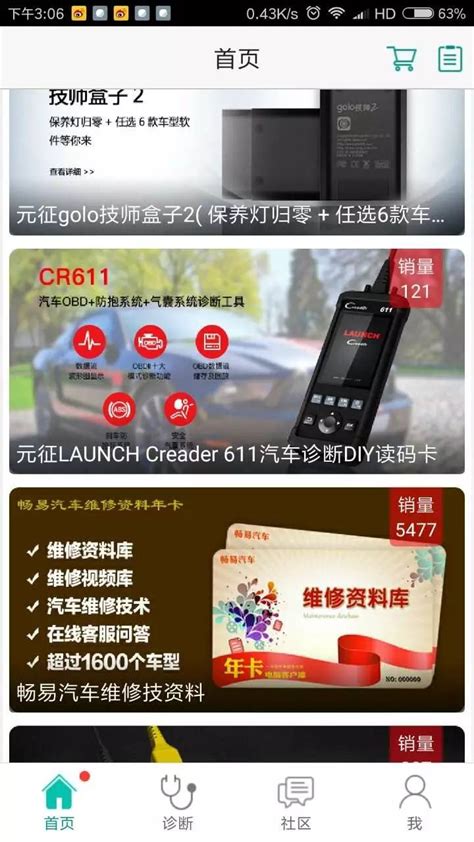汽修大师实操教学，真实情景再现，学修车就是这么简单！搜狐汽车搜狐网