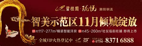 今日湄洲妈祖巡安贵屿至西胪完整路线图曝光！