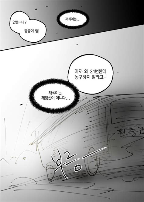 소고기 Sogogi 200g さんのイラスト・マンガ作品まとめ 100 件 Twoucan