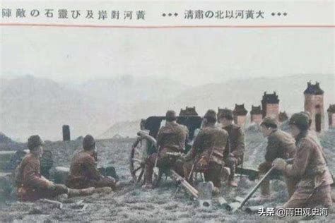 抗戰時日本為何不橫渡黃河佔領陝西？日軍：倒是想，可就是過不去 每日頭條