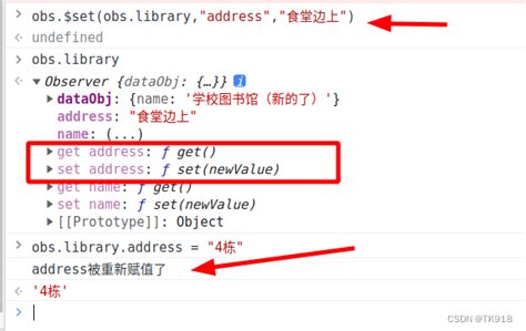 Js简单实现vue的数据代理数据监听js监听修改值事件 Csdn博客