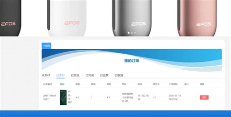 基于javaspringboot 的电子产品销售系统 Csdn博客