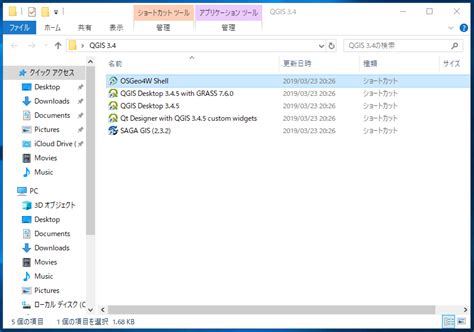 プラグイン開発1 · Gis実習オープン教材
