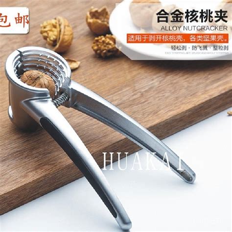 【免運】現貨核桃夾子多功能開核桃堅果神器山核桃夾衚桃堅果夾剝殻工具批髮快速出貨 Fqcj 蝦皮購物