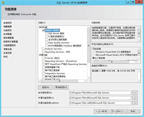 SQL Server 安装与SSMS访问 知乎
