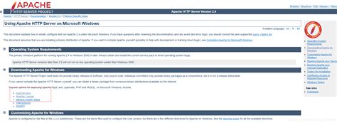 windows源码安装apache2 win安装apache 阿帕奇服务器 win服务器源码好安装吗 csdn博客