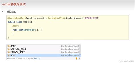 【java】【springboot】【三】开发实用篇 基于springboot整合任意第三方技术springboot整合第三方的文档 Csdn博客
