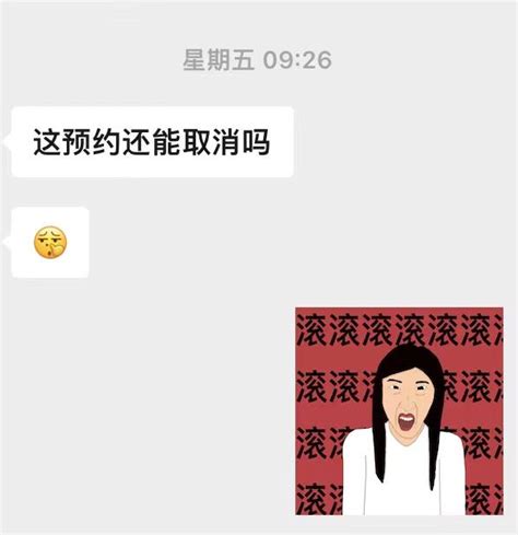 出去逛街打卡景点坐车回家你会选择约朋友一起出去还是会直接一个去做这三件事情？ 知乎