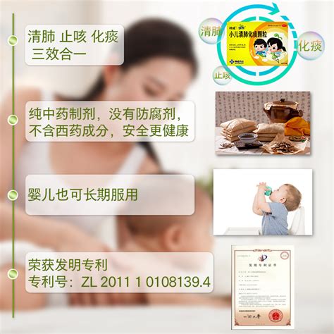 神苗小儿清肺化痰颗粒6g 10袋清热化痰止咳平喘儿童感冒咳嗽肺热 虎窝淘