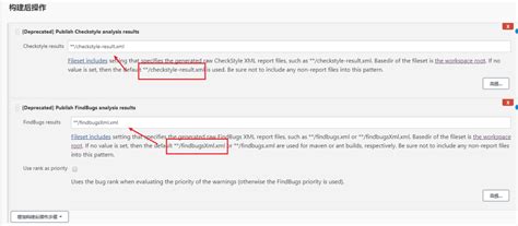 Jenkins教程之java代码编译打包代码扫描 腾讯云开发者社区 腾讯云