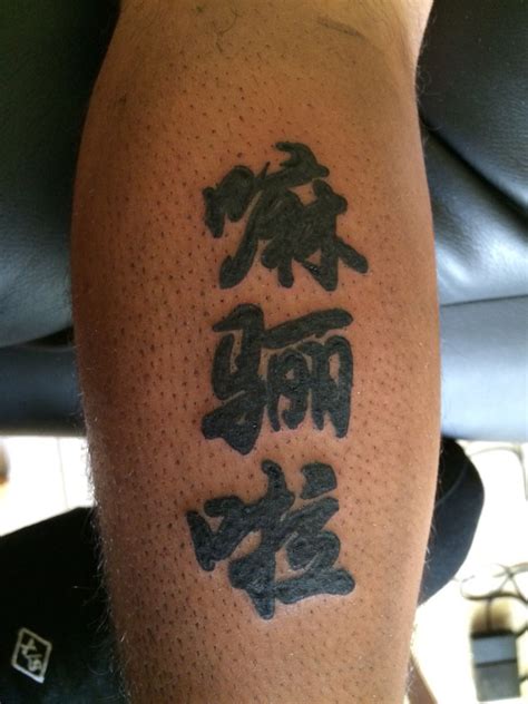 Letras China Tattoo Quotes Tattoos
