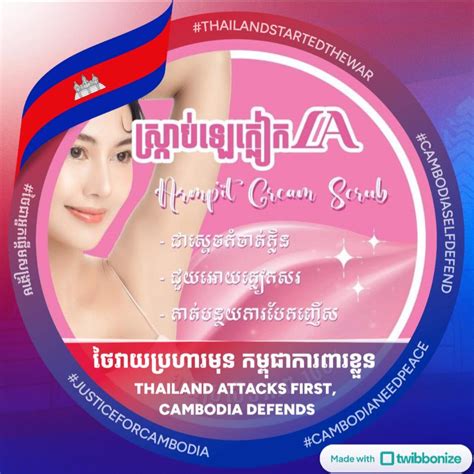 ព្រីន ពីន