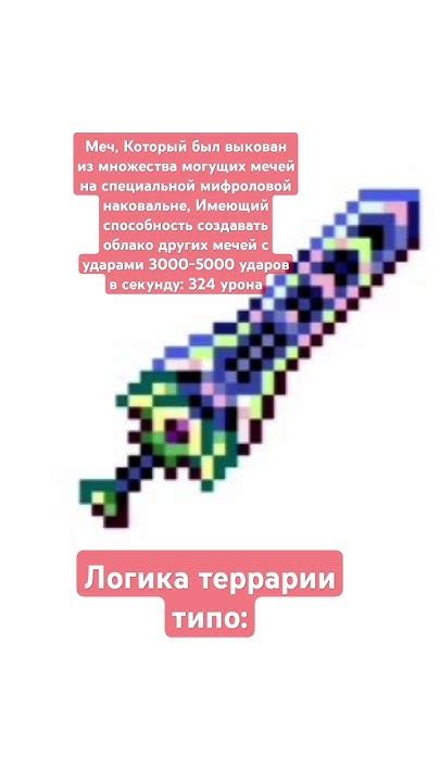 урон может быть не точным та как я забыл но у новд психа 100 урон был больше Youtube