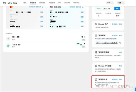 openai 新账户取消5美元免费api额度政策（no credit grants found） 知乎