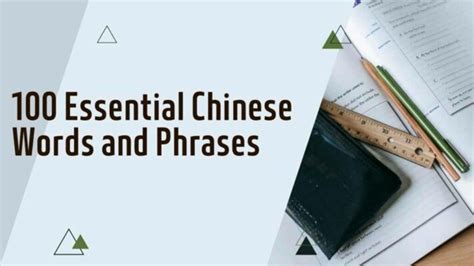 The Ultimate Guide To 100 Essential Chinese Words And Phrases For Beginners Goeast Mandarin