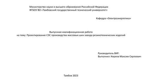 Презентация Online Presentation