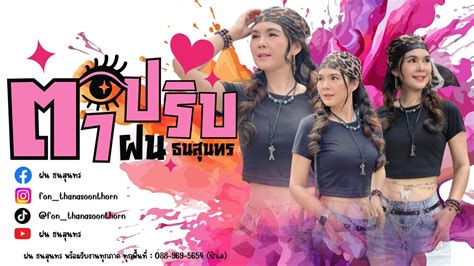 ดอกอ้อ ทุ่งทอง ดอกอ้อ ทุ่งทอง Added A New Photo — With