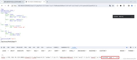 Phpserialize序列化与反序列化php Serialize 反序列化 Csdn博客