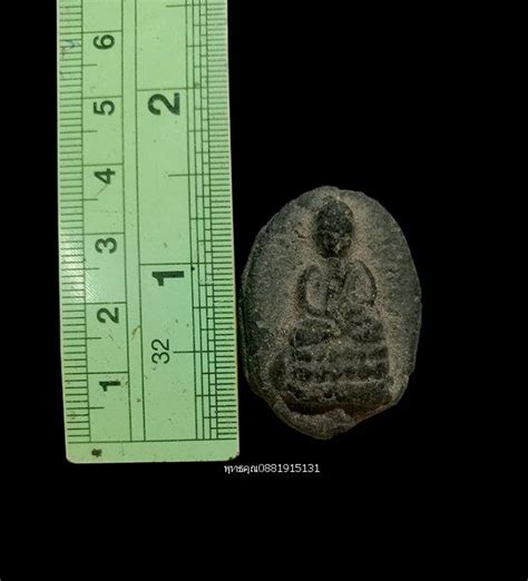 เนื้อว่านหลวงปู่ทวด วัดสุวรรณคีรี สงขลา ปี2505 Ennxo